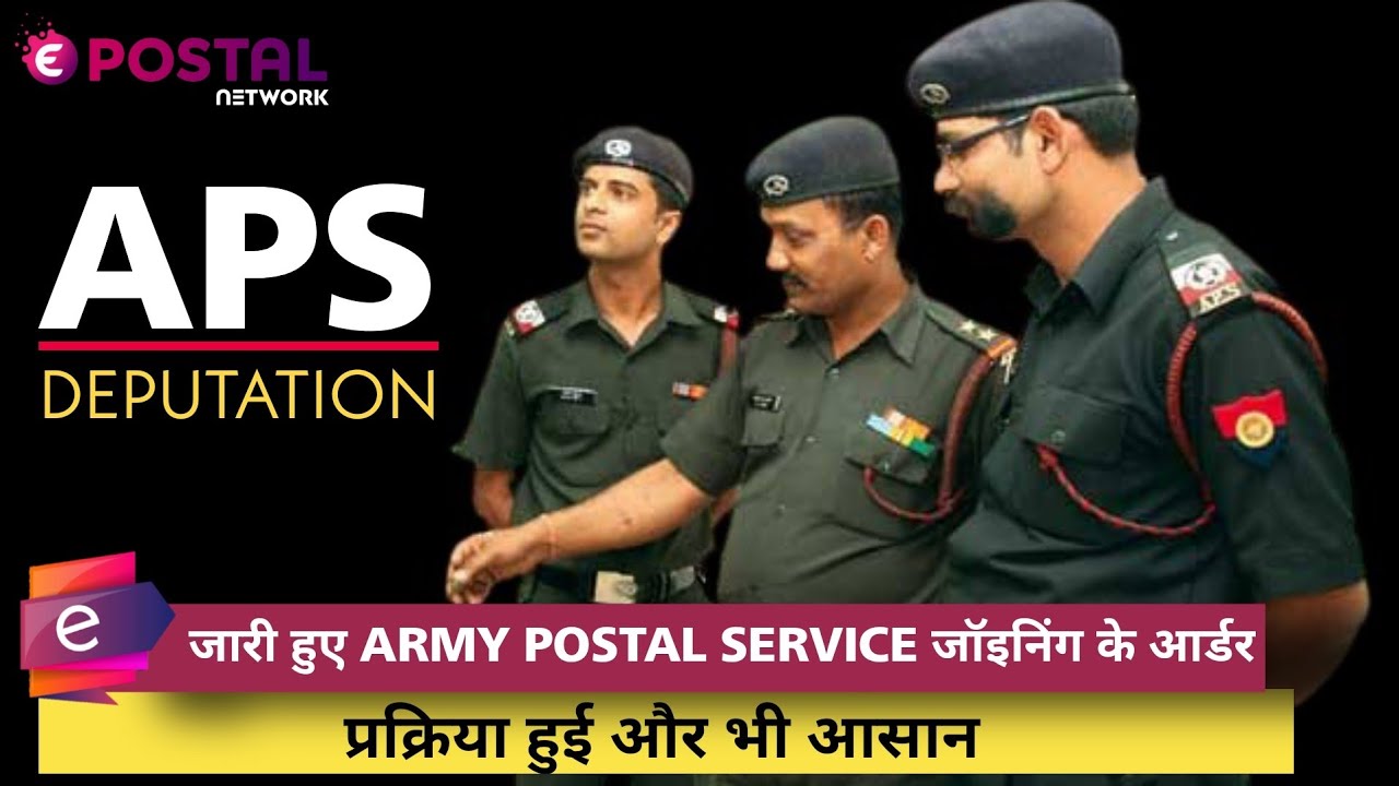 APS Deputation Order | DOP To APS | Army Postal Service - YouTube