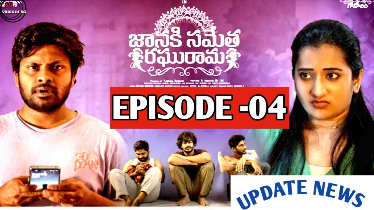 Janaki Sametha Raghurama||Episode -04||Don Pruthuvi||Release Date ...