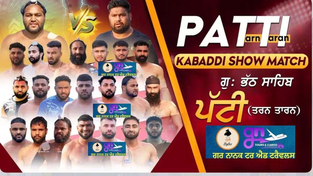 Kabaddi Match Bhath Sahib Patti Live From Patti Bytes Guru Nanak Tour ...