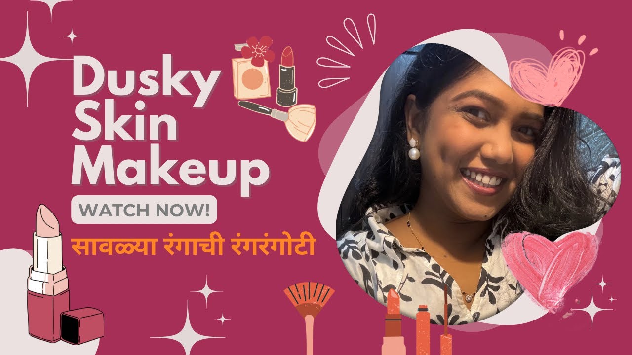 Dusky skin Makeup tutorial | सावळ्या रंगाचा मेकअप कसा करावा | Natural ...