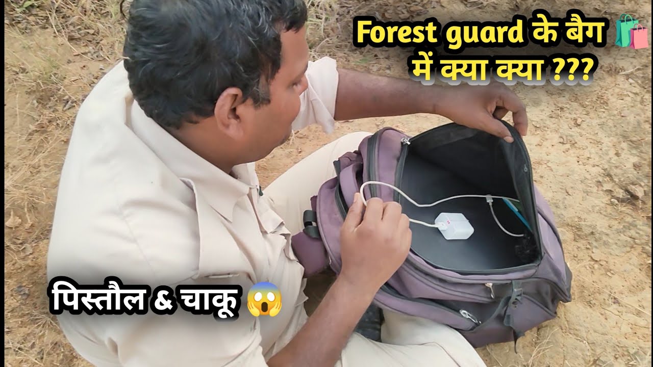 What is in the forest guard bag ?? 😱 - YouTube