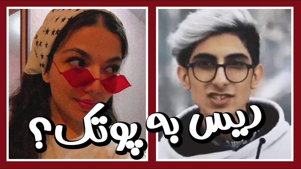 ری اکشن به موزیک ویدیو فیمس حاجی ️ Famous Haji Music Video - YouTube