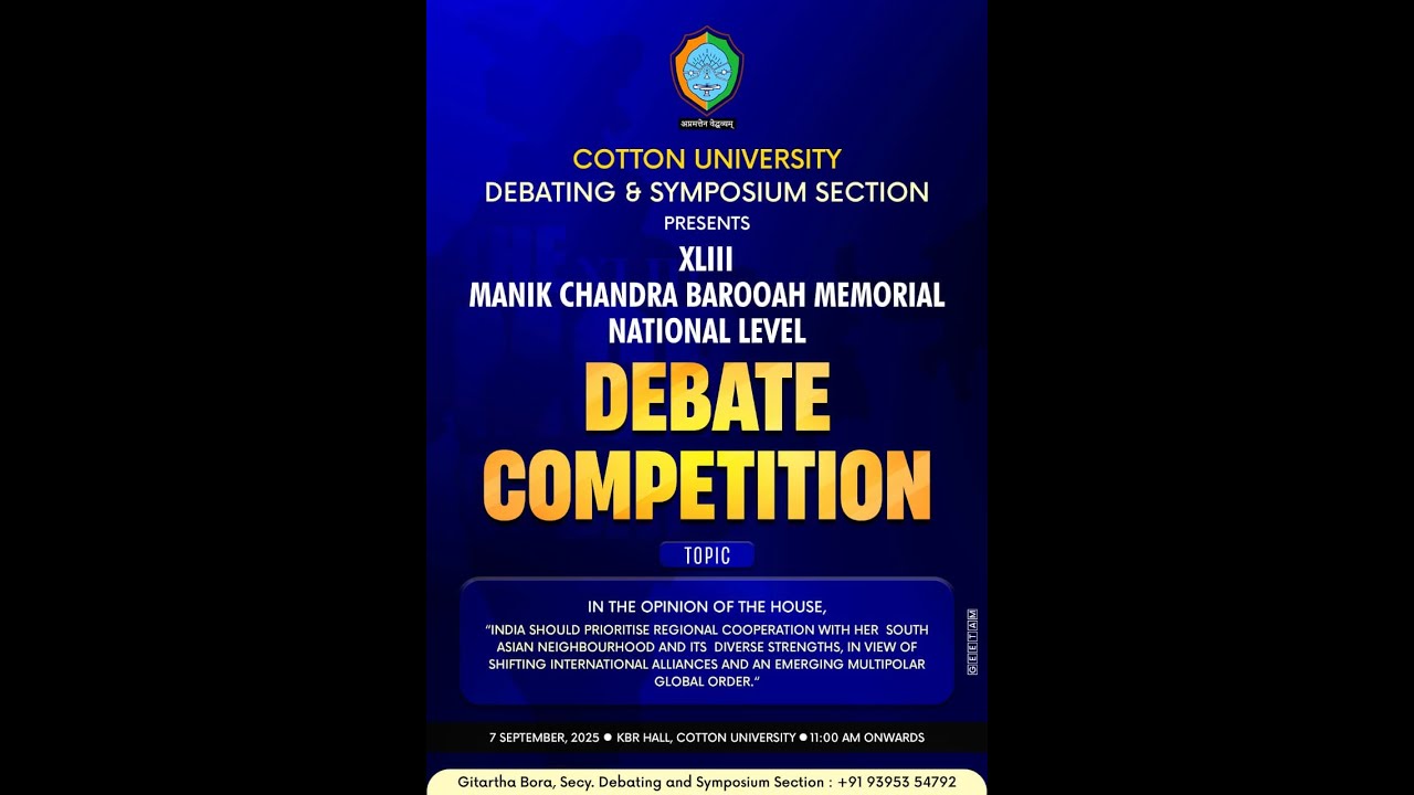 XLIII MANIK CHANDRA BAROOAH MEMORIAL NATIONAL LEVEL DEBATE COMPETITION ...