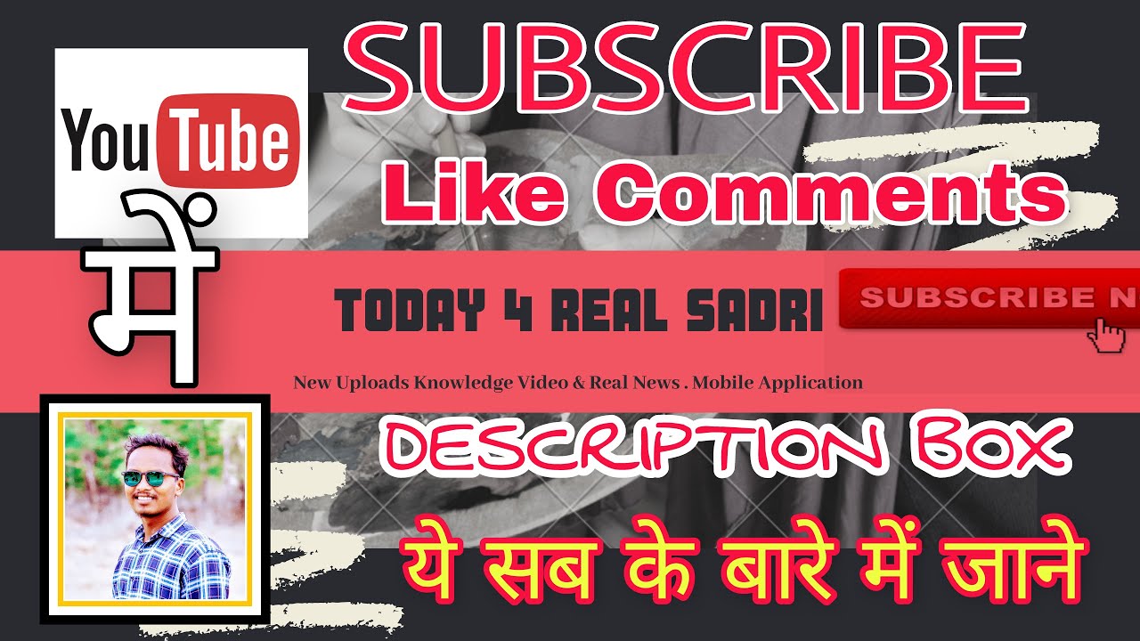 How to Subscribe Like Comments & Cheque Description Box.Only Nagpuri ...