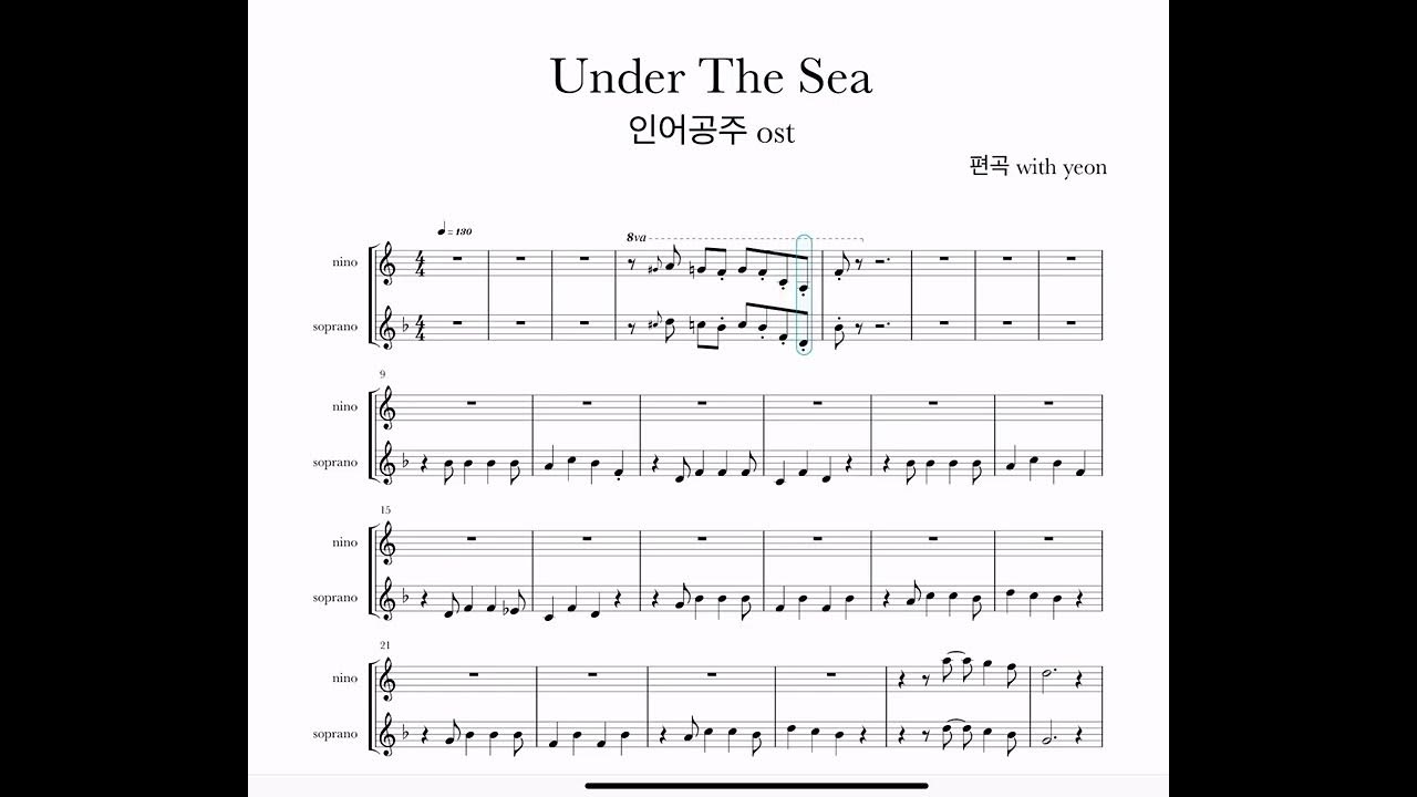 [소프라노 리코더] Under The Sea 인어공주 OST (Music sheet for the soprano recorder ...
