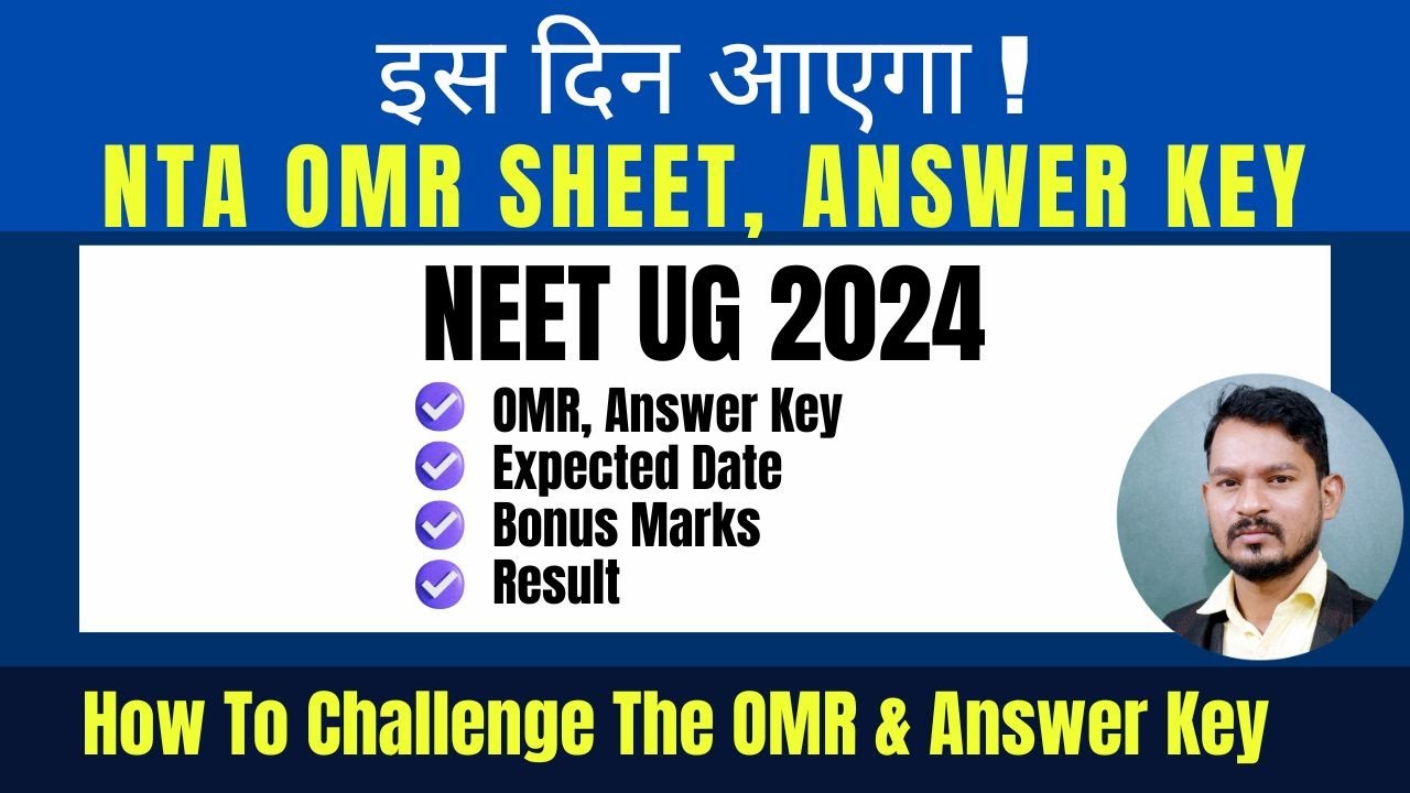 NTA NEET UG 2024 OMR Sheet, Answer Key and Result Release Date कब तक ...