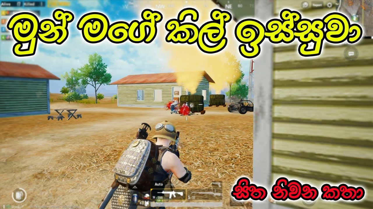 Best Game Play With Mr Doom | MR BRO GAMING - YouTube