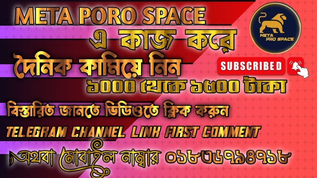 What is Meta Pro Space? - YouTube