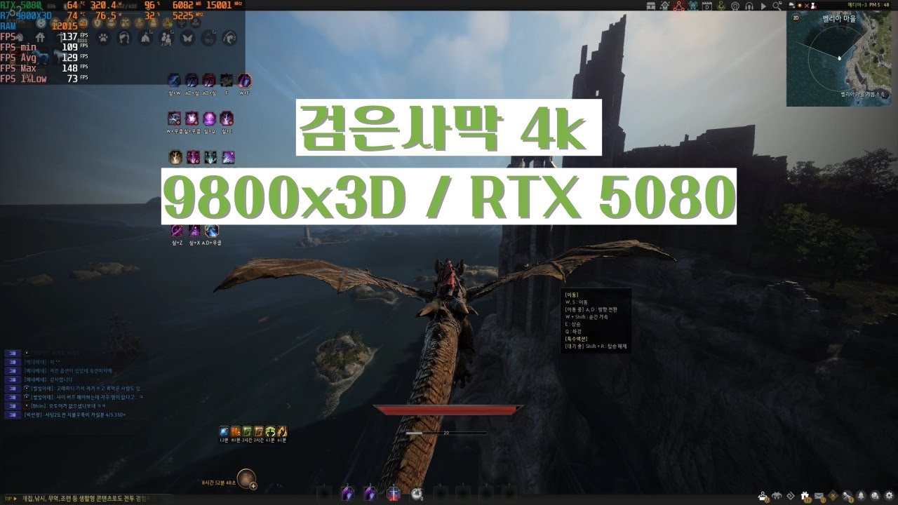 [BDO] 4K remastered FPS / 9800X3D / RTX 5080 - YouTube