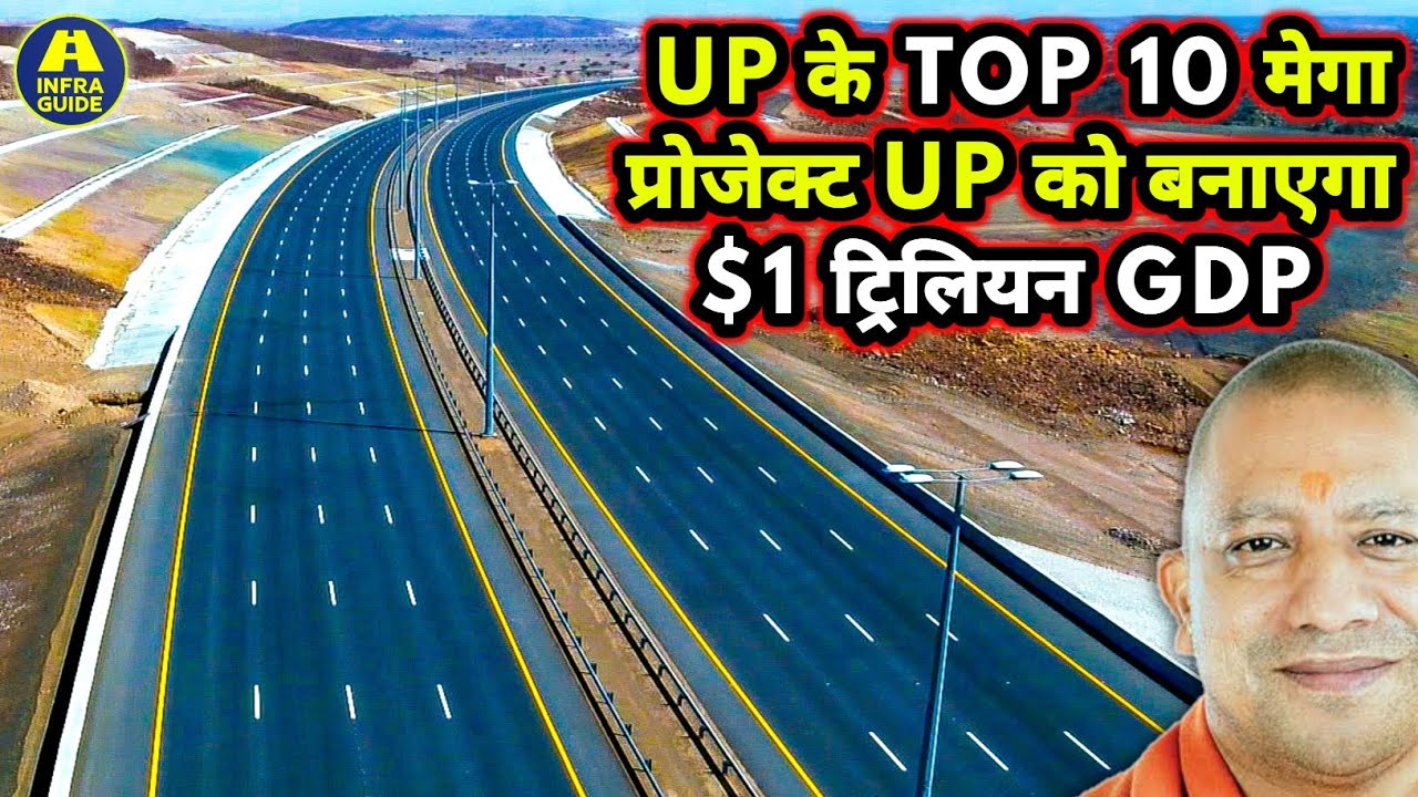 "TOP 10 MEGA PROJECTS" OF UTTAR PRADESH | UP $1 Trillion GDP SOON 🇮🇳 ...