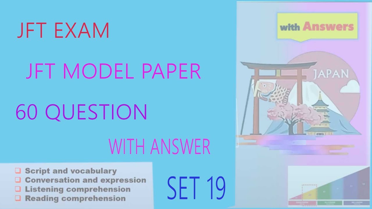 jft sample question set 19 | script and vacabulary | conversation and ...