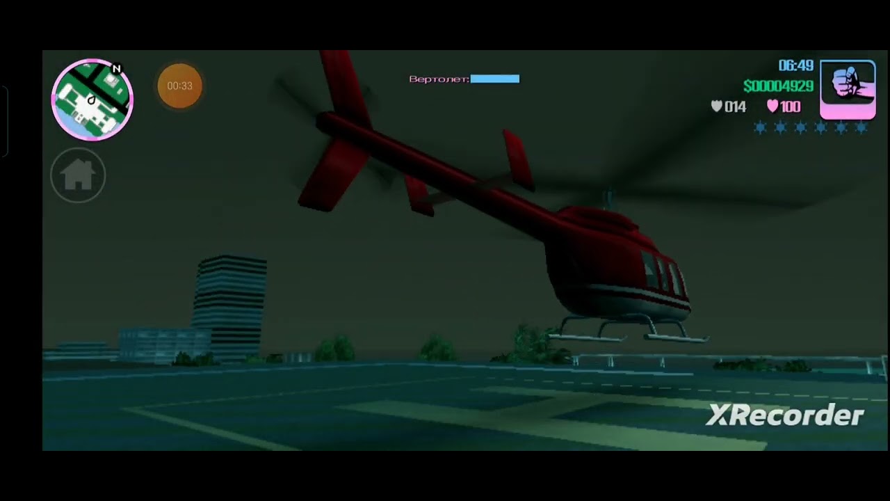 Прохождение GTA Vice City | 4 - YouTube
