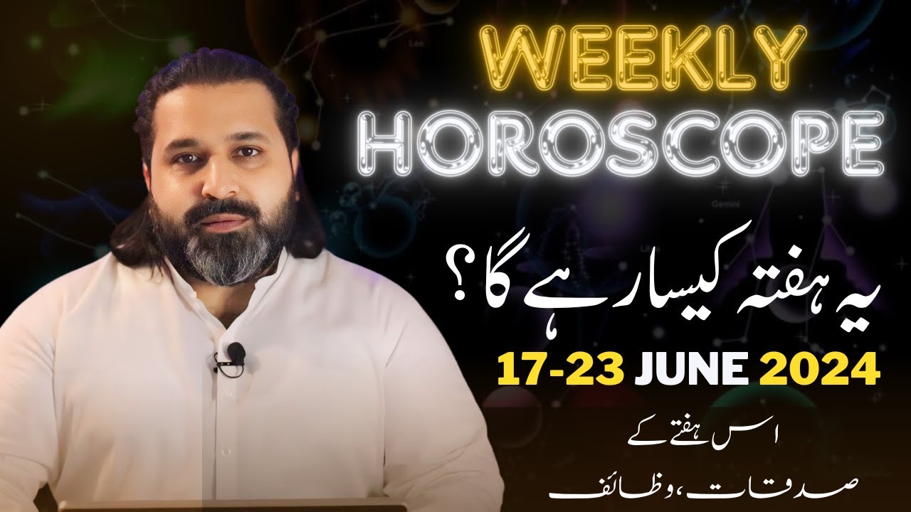Hafta Kaisa Rahega | Weekly Forecast | Weekly Horoscope 17-23 June 2024 ...