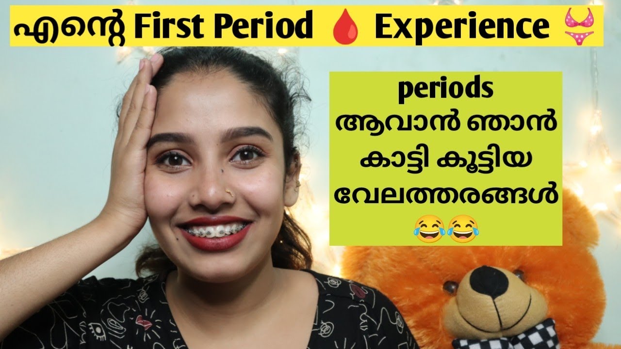 My first period experience 🩸👙/ ചിരിച്ചു ചത്തു 😂😂 glamyganga vlog - YouTube