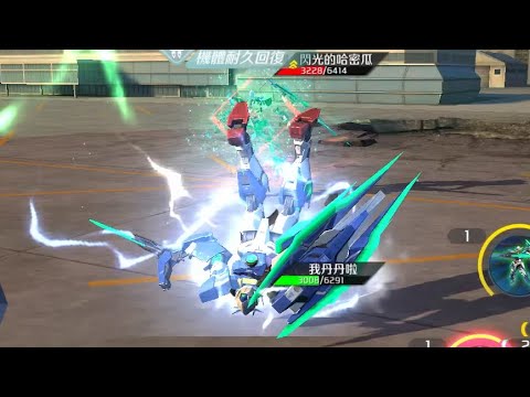 [鋼彈爭鋒對決 Gundam Supreme Battle] 1V1 雙方用00Q僵持好久 - YouTube