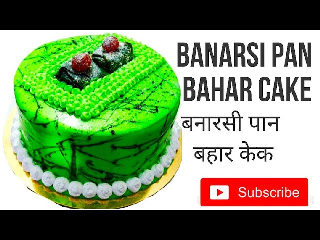 Pan Bahar Wedding