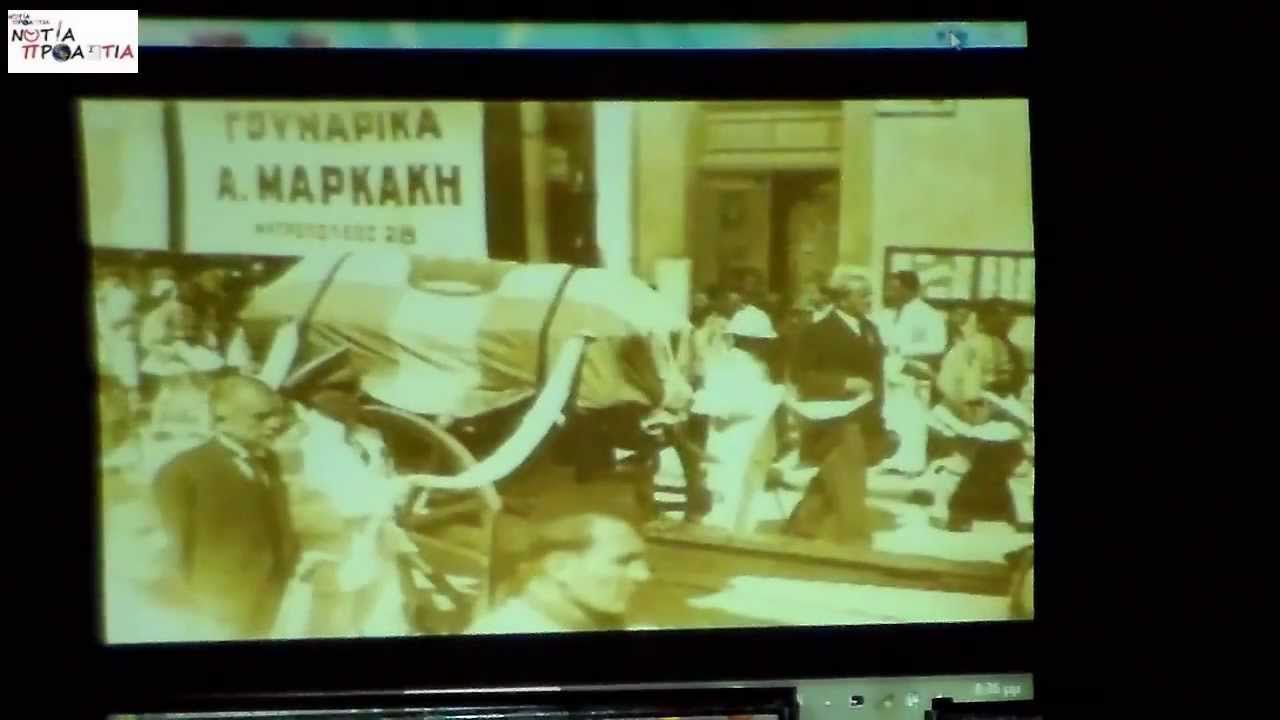 ΑΛΕΞΑΝΔΡΟΣ ΠΑΠΑΝΑΣΤΑΣΙΟΥ. Ο ΠΟΛΙΤΙΚΟΣ,Ο ΕΠΙΣΤΗΜΟΝΑΣ,Ο ΑΝΘΡΩΠΟΣ! - YouTube
