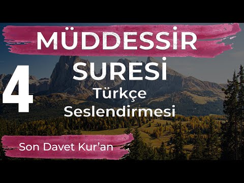 Müddessir Suresi Türkçe Seslendirmesi - Son Davet Kur'an - NÖVAK Vakfı İrtibat Tel: 0533 576 4998