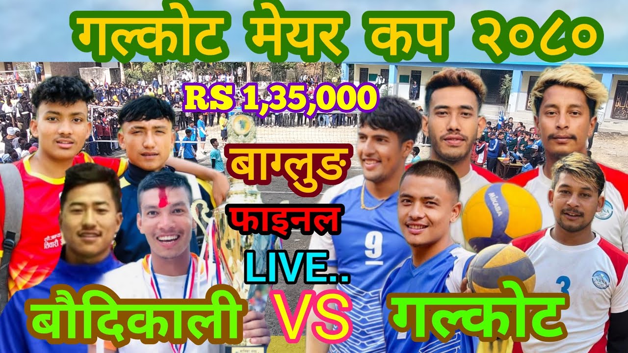 Galkot Vs Nawalpur baudakali | Final | Galkot mayor cup || Galkot ...