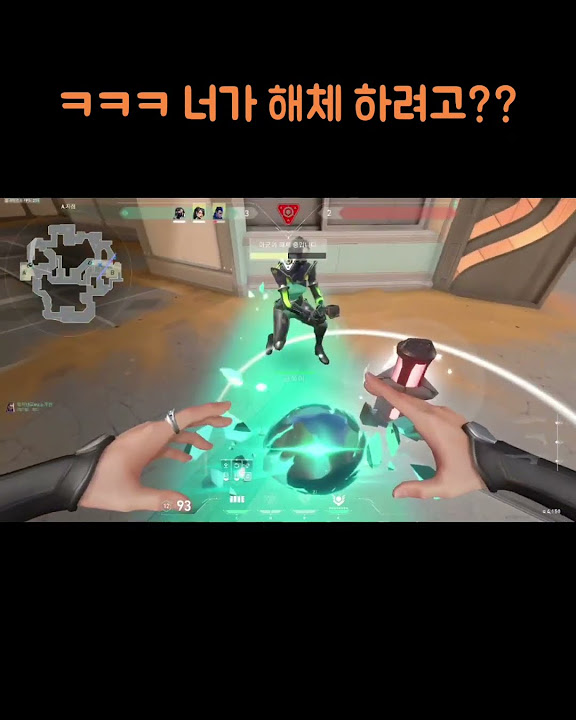 해체하려고 되겠어 ㅎㅎ 발로란트 세이지 스파이크 해체 Youtube
