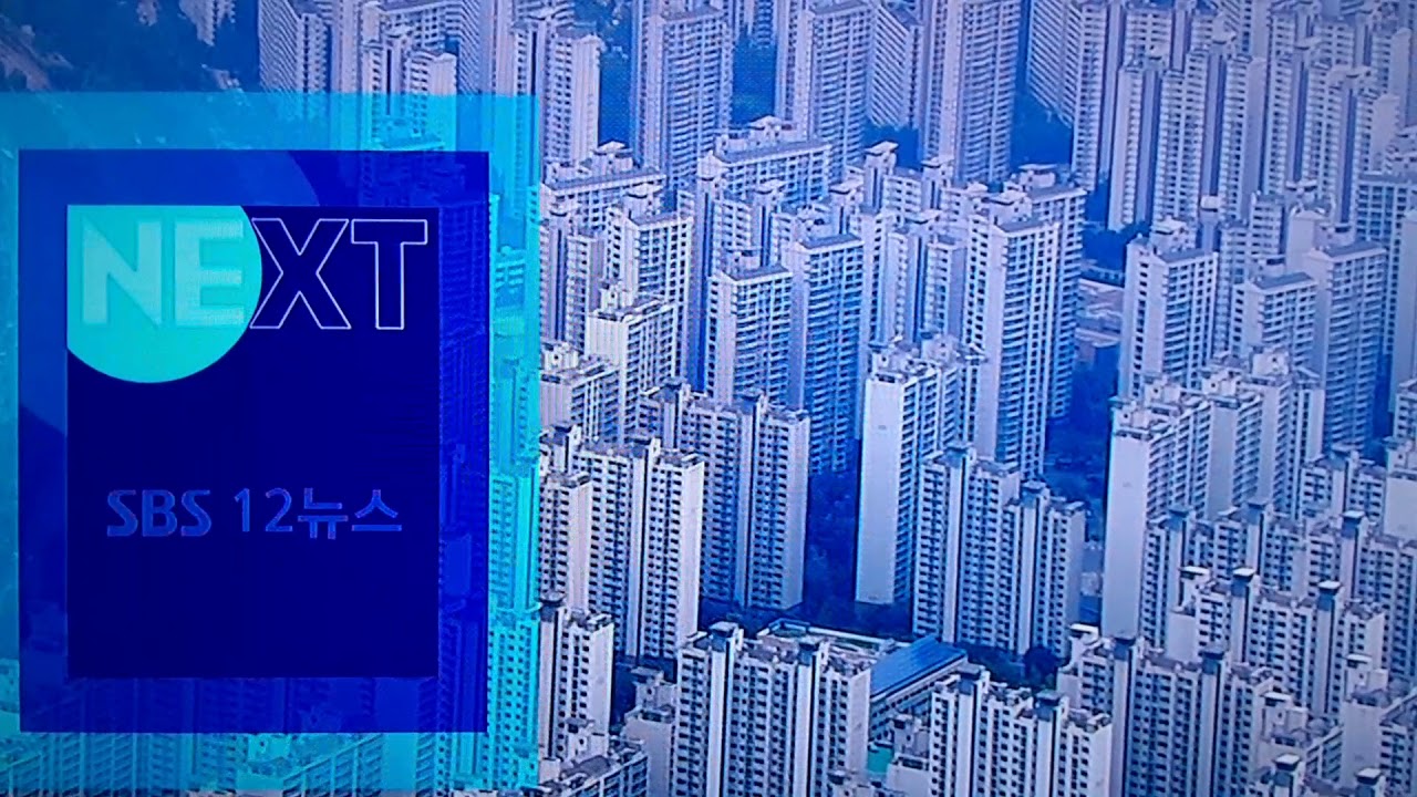 SBS NEXT - SBS 12시 뉴스 (2020.11.30) - YouTube