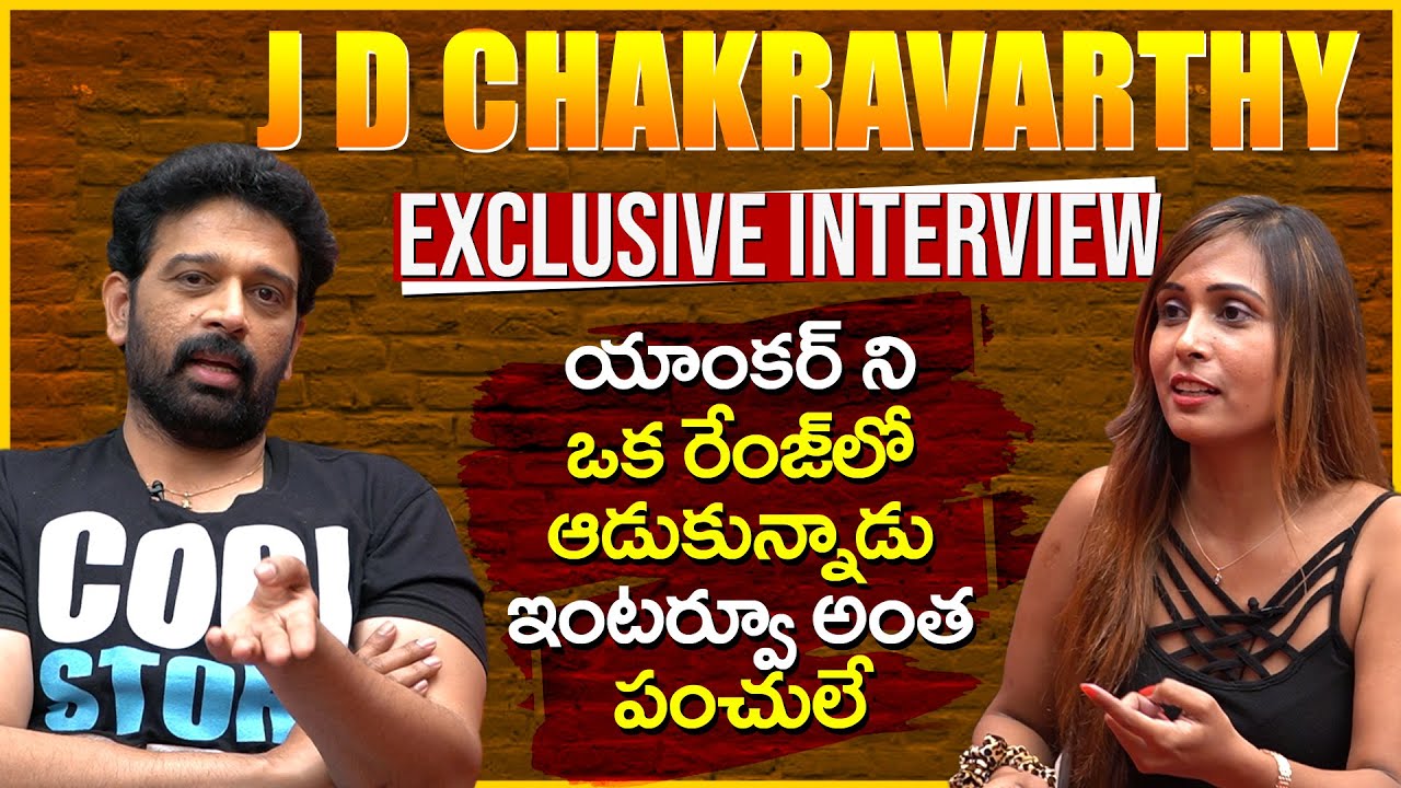 Anchor Keerthi Reddy Chit Chat With JD | JD Chakravarthy Exclusive ...