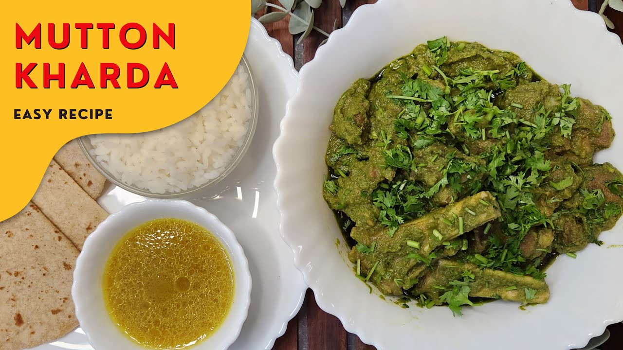 Mutton Kharda | मटण खर्डा | Spicy Kharda Mutton | Mutton Sukka in Dark ...