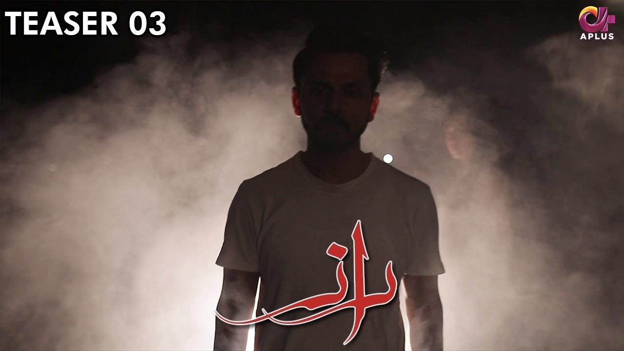 Raaz - Teaser 3 | Coming Soon | A Plus Entertainment | CN2O - YouTube