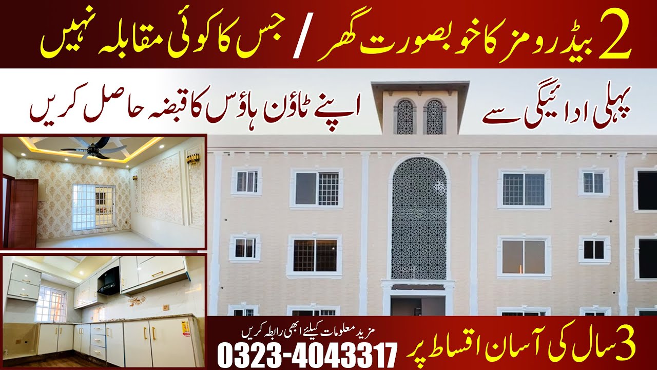 Ravi Garden Smart Homes | 2 Bedrooms | Possession Available | 3 Years ...