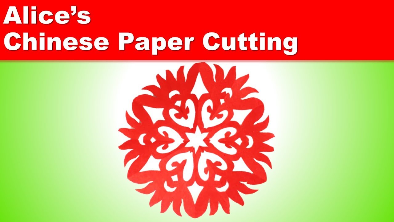 Chinese Paper Cutting 12 Purple flower,Paper Craft,Jian Zhi,chinese ...