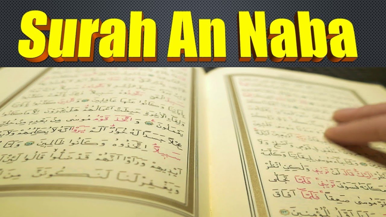 Surah An Naba' / Miracle Sounds - YouTube