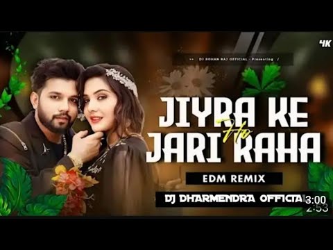 JIYARA KE JARI RAHA HO || EXTREME DEEP BASS MIX [ DJ DHARMENDRA ...
