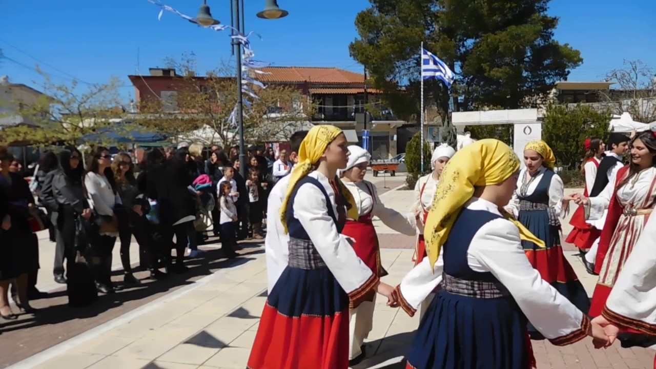 25 ΜΑΡΤΙΟΥ 2017 ΣΤΗΝ ΠΛΑΤΕΙΑ ΚΟΠΑΝΑΚΙΟΥ ΧΟΡΟΙ Γ - YouTube