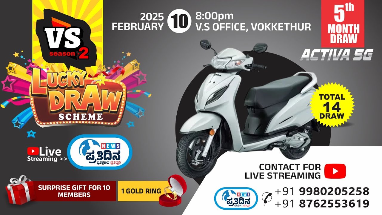 VS SEASON-2 | 5TH MONTH LUCKY DRAW | LIVE | FEB 2025 - YouTube