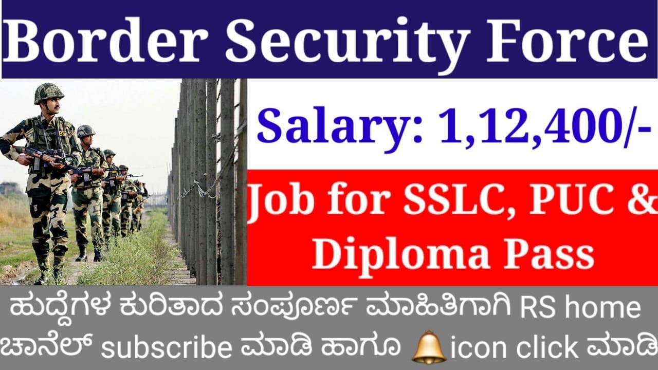 Border Security Force Recruitment: 2020 - YouTube