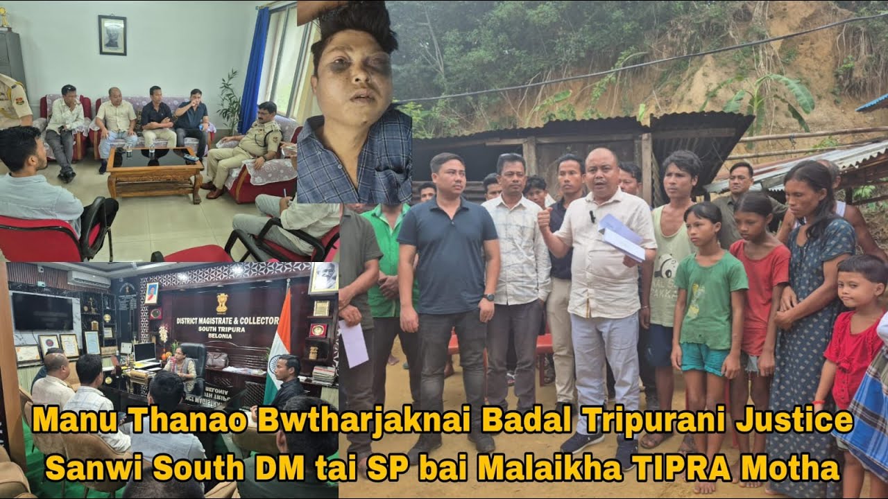 Manu Thanao Bwtharjaknai Badal Tripurani Justice Sanwi South DM tai SP ...