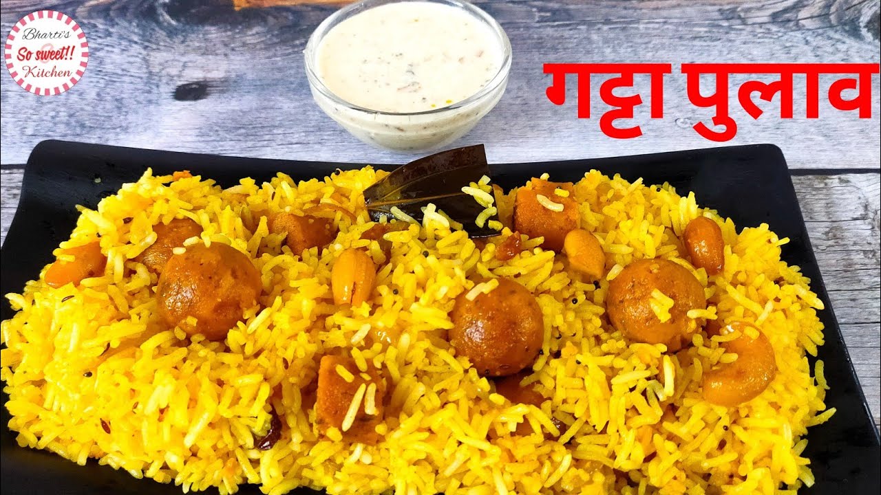 राजस्थानी मसालेदार गट्टा पुलाव | Rajasthani Traditional Gatta Pulao ...