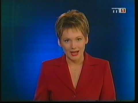 MTV1 Híradó 2. (2001.09.15. szombat)