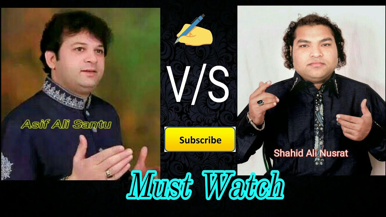 Asif Ali Santu v/s Shahid Ali Nusrat Must Watch - YouTube
