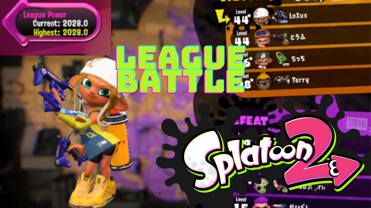 Splatoon 2 League Battle Highlights #1 - LoXus - YouTube