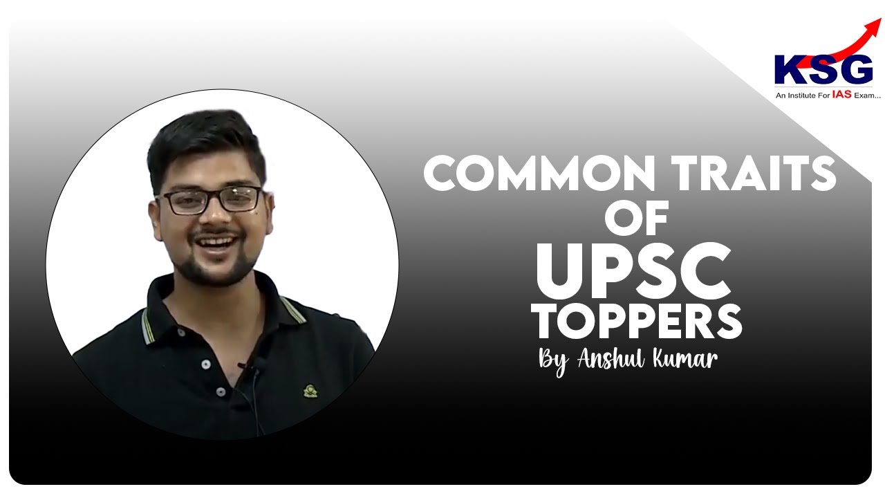 Common traits of UPSC Toppers | Anshul Kumar | Topper's views | KSG ...