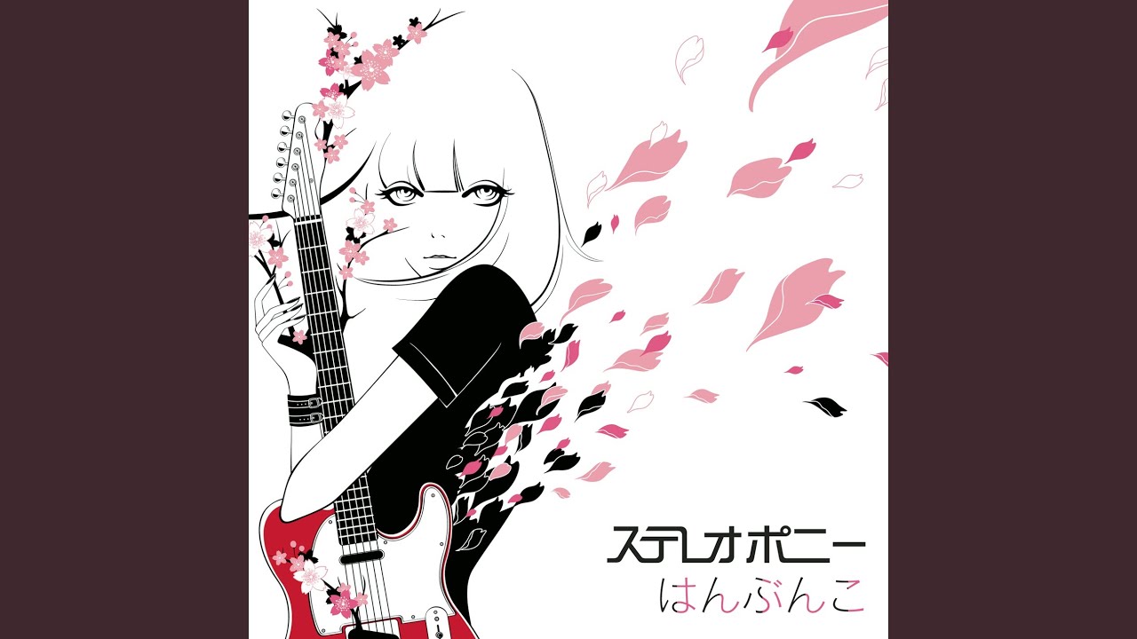 Hanbunko - YouTube Music