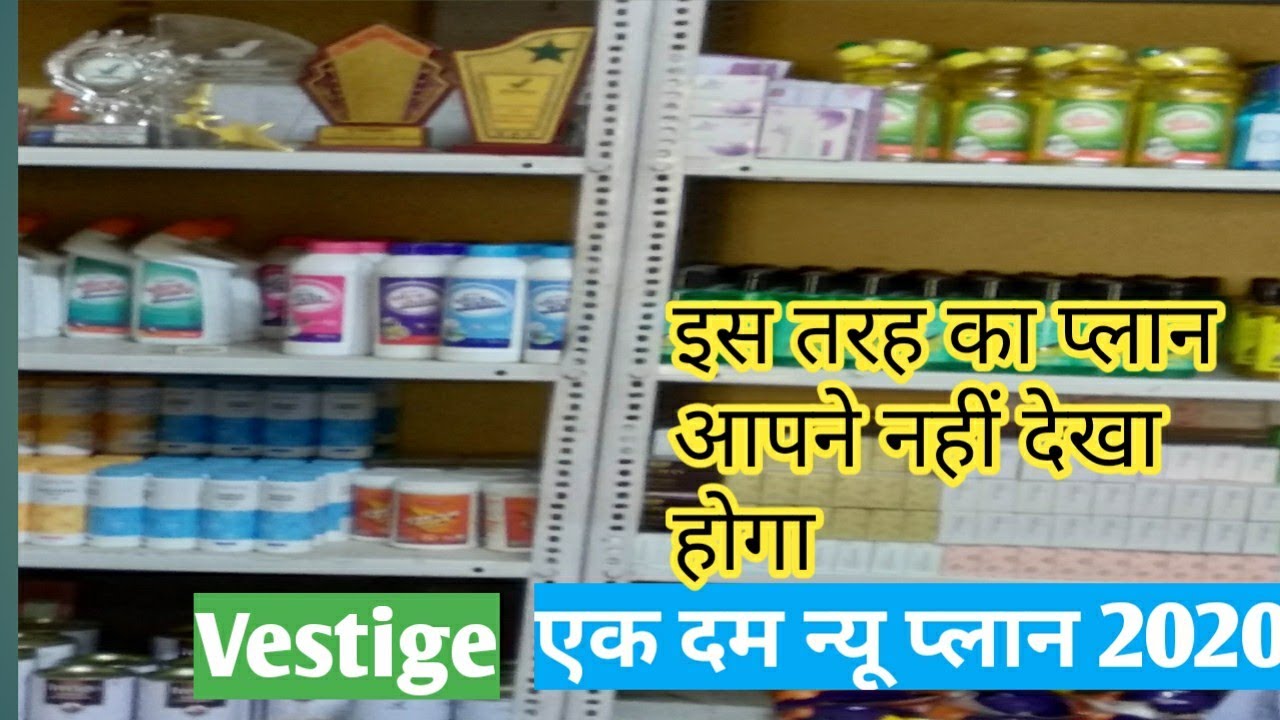 Vestige New plan | vestige business plan|vestige business plan 2020 ...
