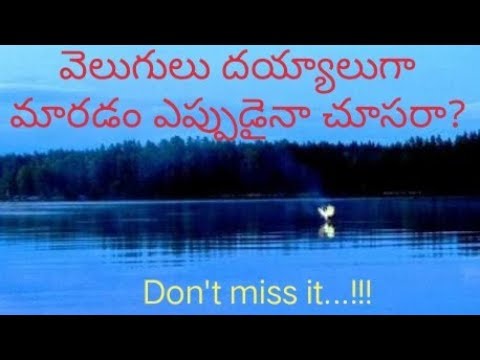 Mystery behind Aleya Ghost lights | West Bengal | Will-o-the-whisp ...