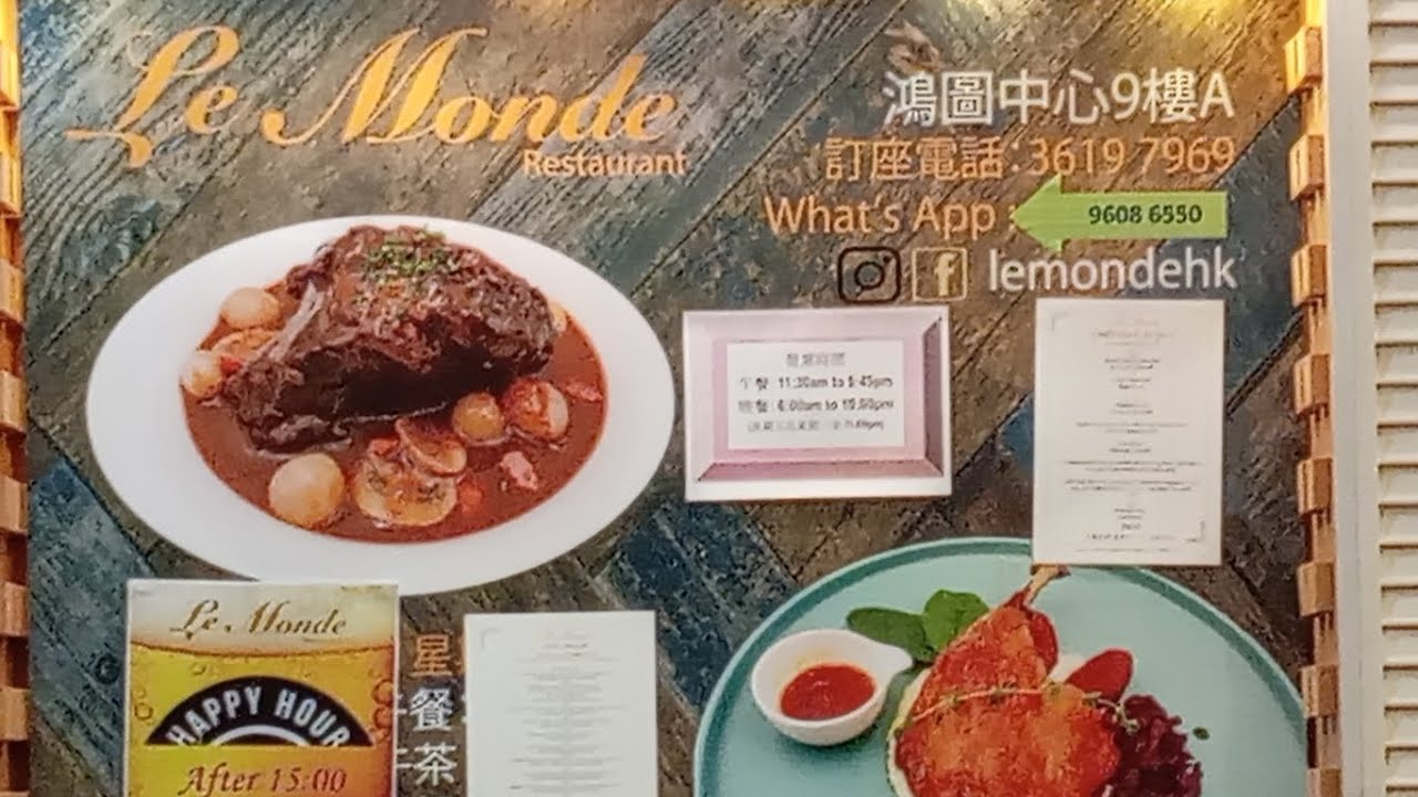 WITH BOSS DINNER AT KOREAN RESTAURANT - YouTube