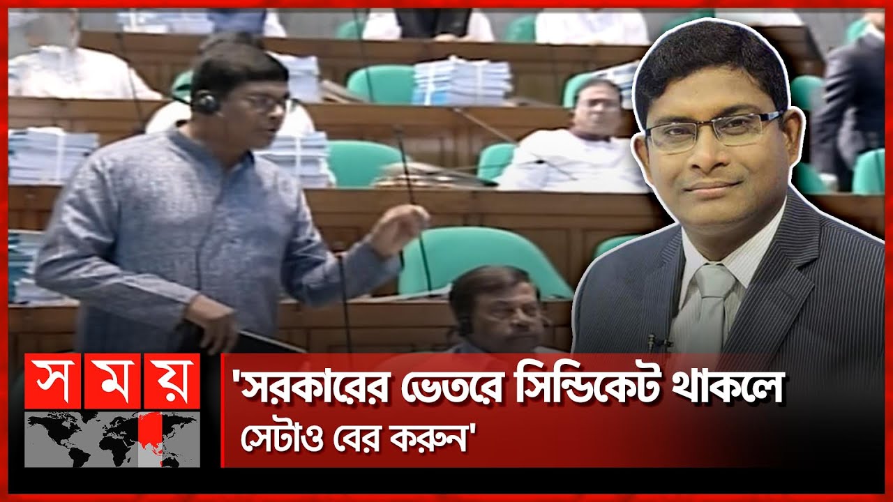 খাদ্য নিরাপত্তা দিতে হবে: শামীম হায়দার | Shamim Haider Patwary | Food ...