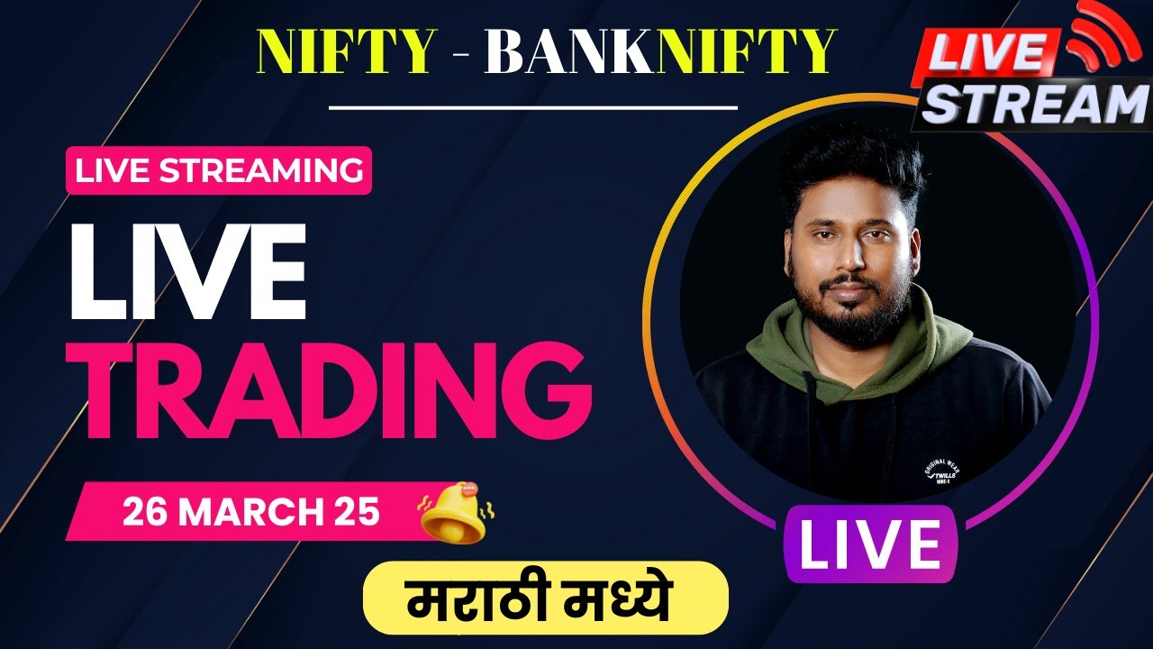 🟢 Live Nifty Banknifty Index Analysis 26 MARCH 25🟢 #the_marathi_trader ...