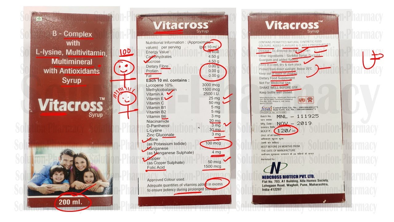 Vitacross Syrup = विटामिन बी कॉम्पेक्स + मलती विटामिन + मलती मिनरल दवा ...