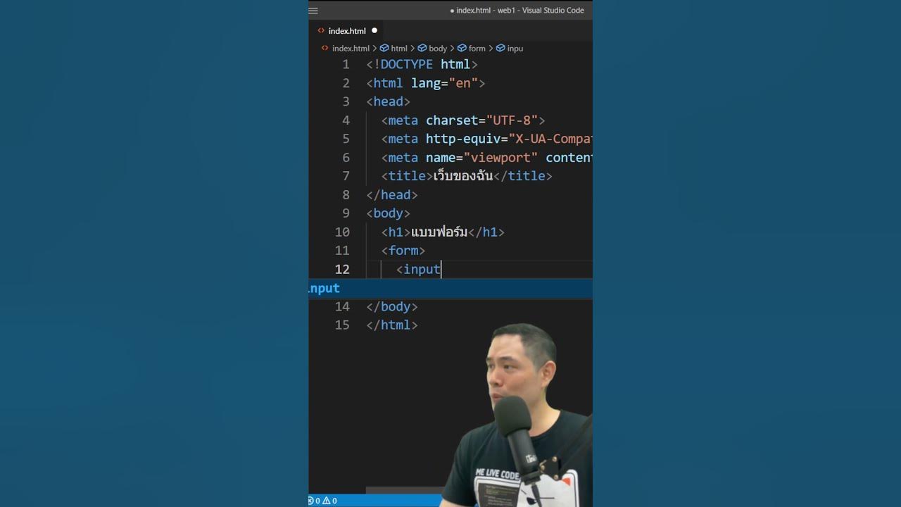 Html ตอนที่ 11 เรียนเขียนเว็บพื้นฐานด้วย Html Css Javascript โดย อพี่