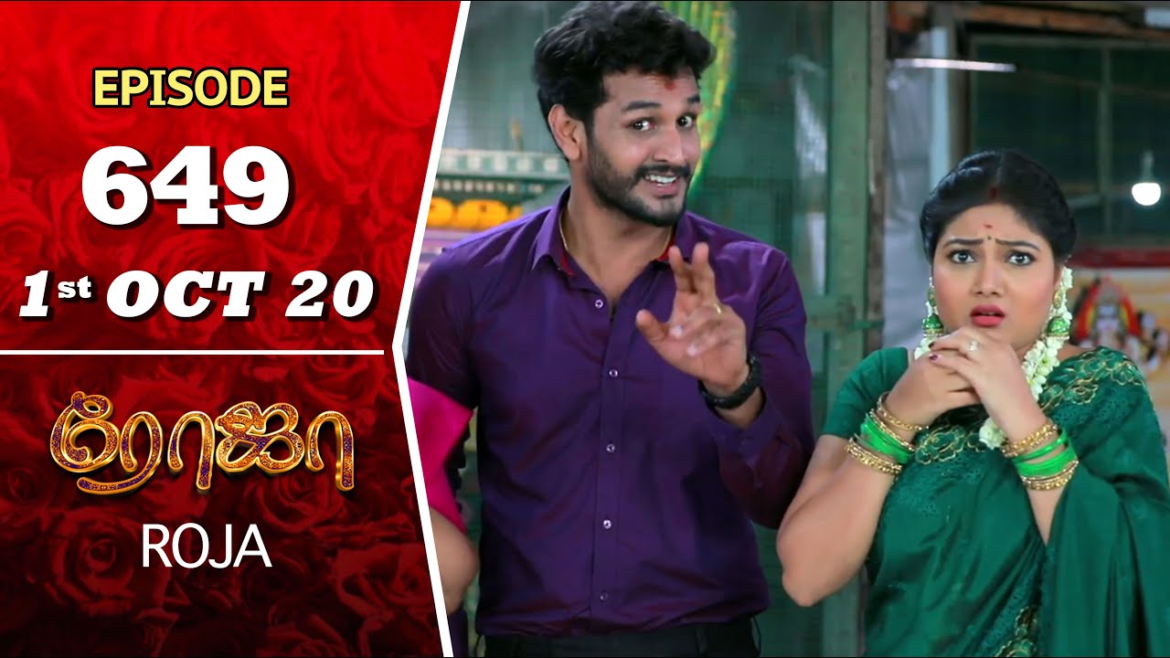 ROJA Serial | Episode 649 | 1st Oct 2020 | Priyanka | SibbuSuryan ...